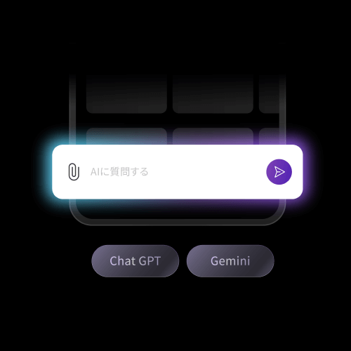 GaiXer | 生成AIによるエンタープライズサービス